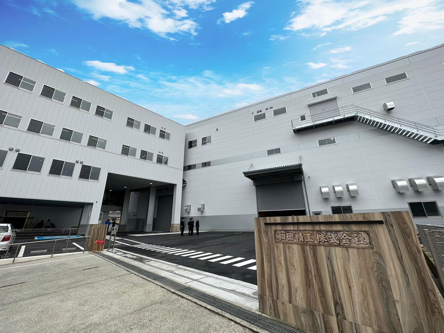 和田精工株式会社 | 高校生のためのわかやま就職ガイド